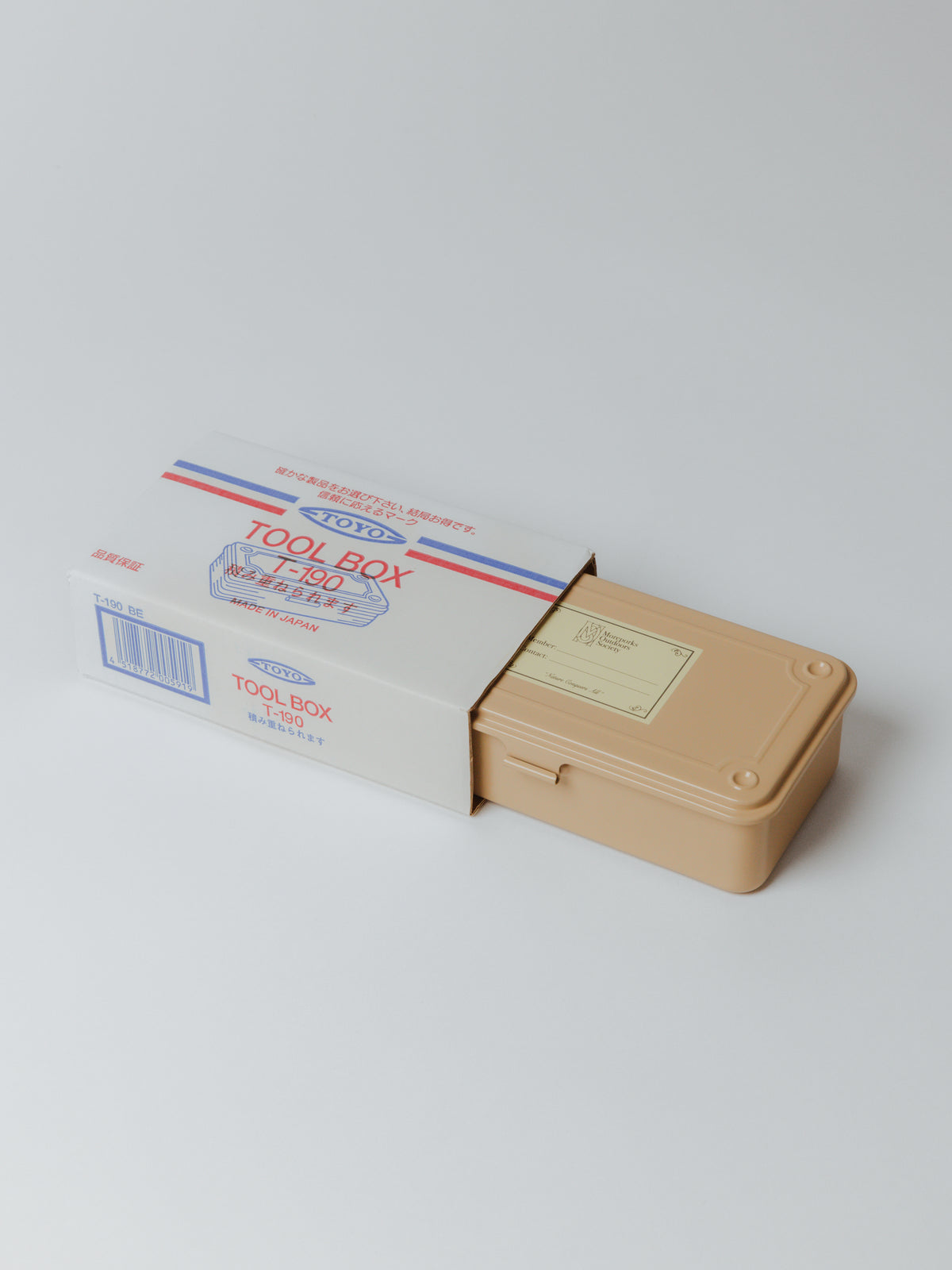 MOS Stash Box - Beige | Moreporks
